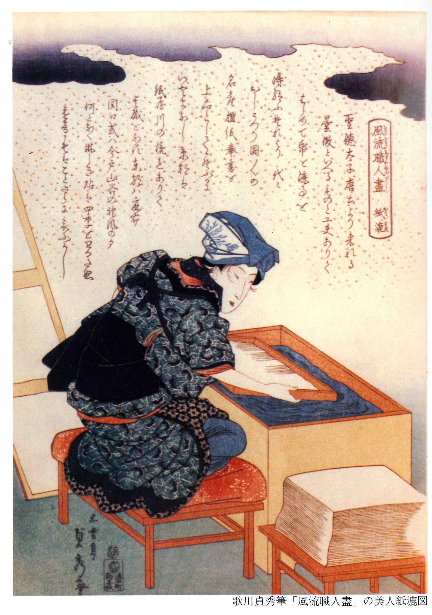 Gift Donation to WKU Libraries from Sister City Kawanishi, Japan | WKU ...